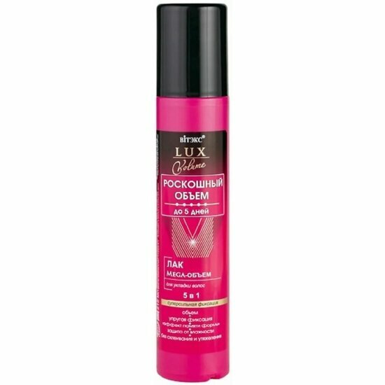 Лак для волос мega-объем Витэкс Суперсильной фиксации 5в1, 215 мл