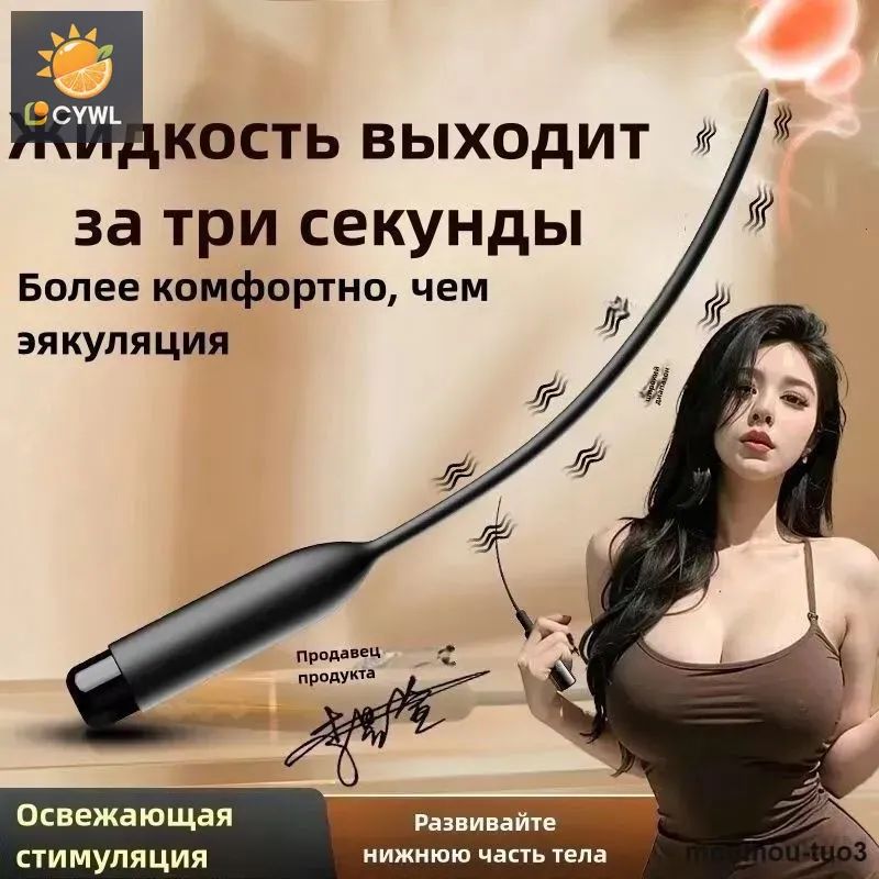Массажер простаты