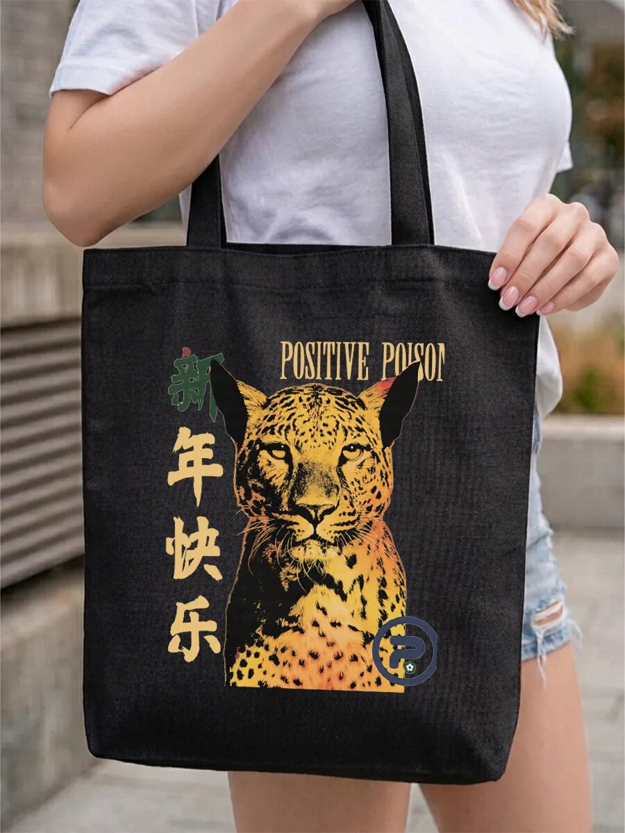 Сумка шоппер PRINTSHOT