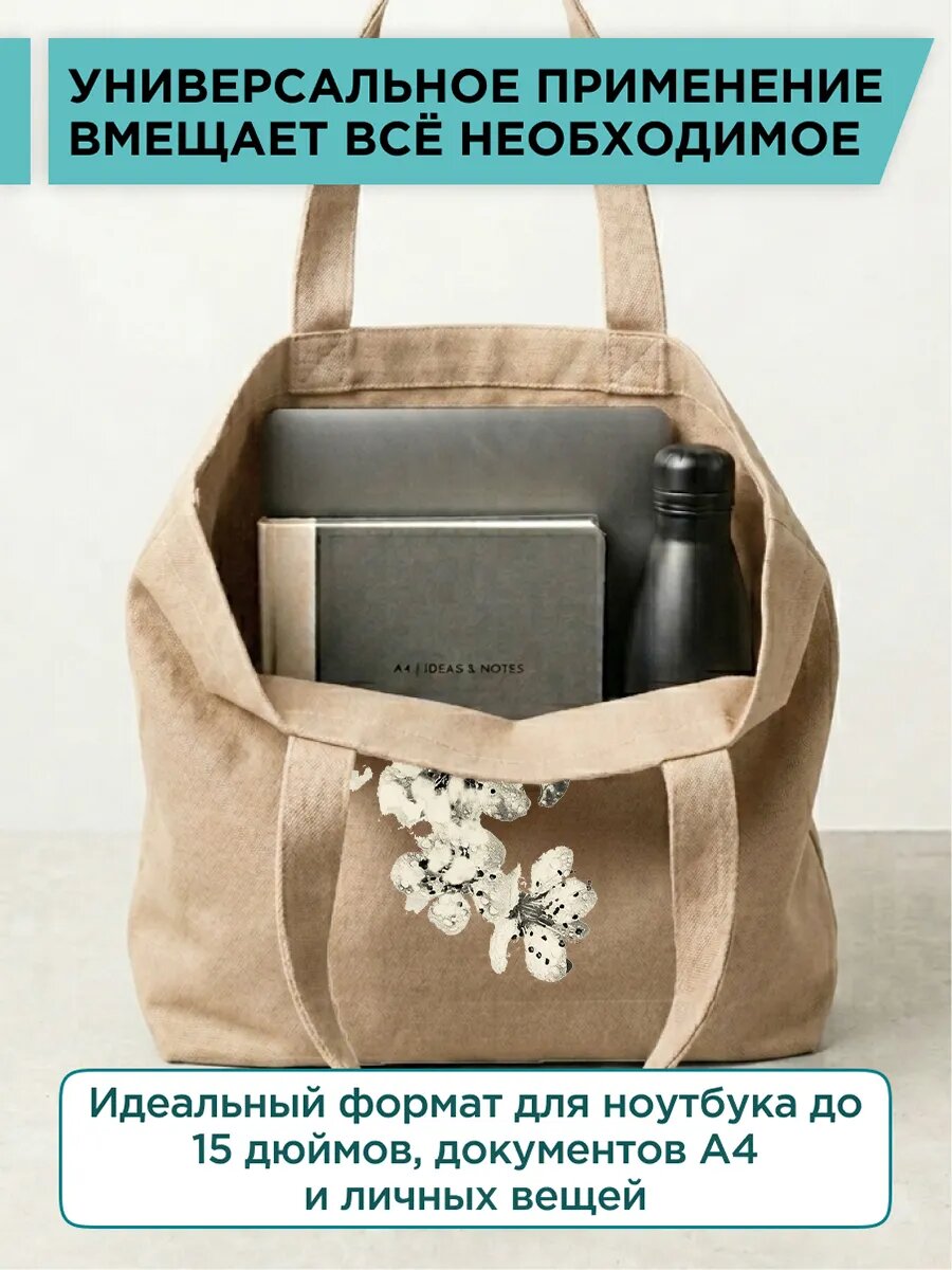 Сумка шоппер , фактура рельефная, бежевый — фото 1