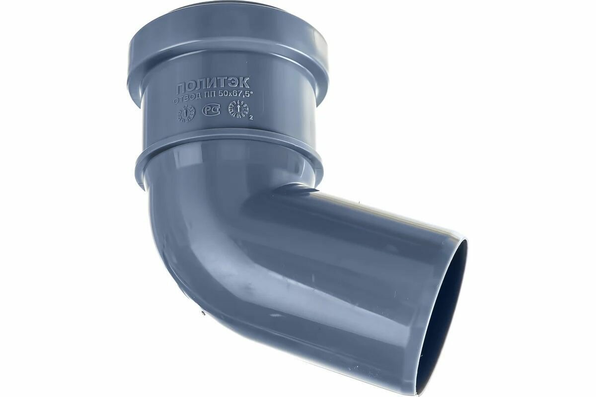 Отвод Политэк 100567 50/67