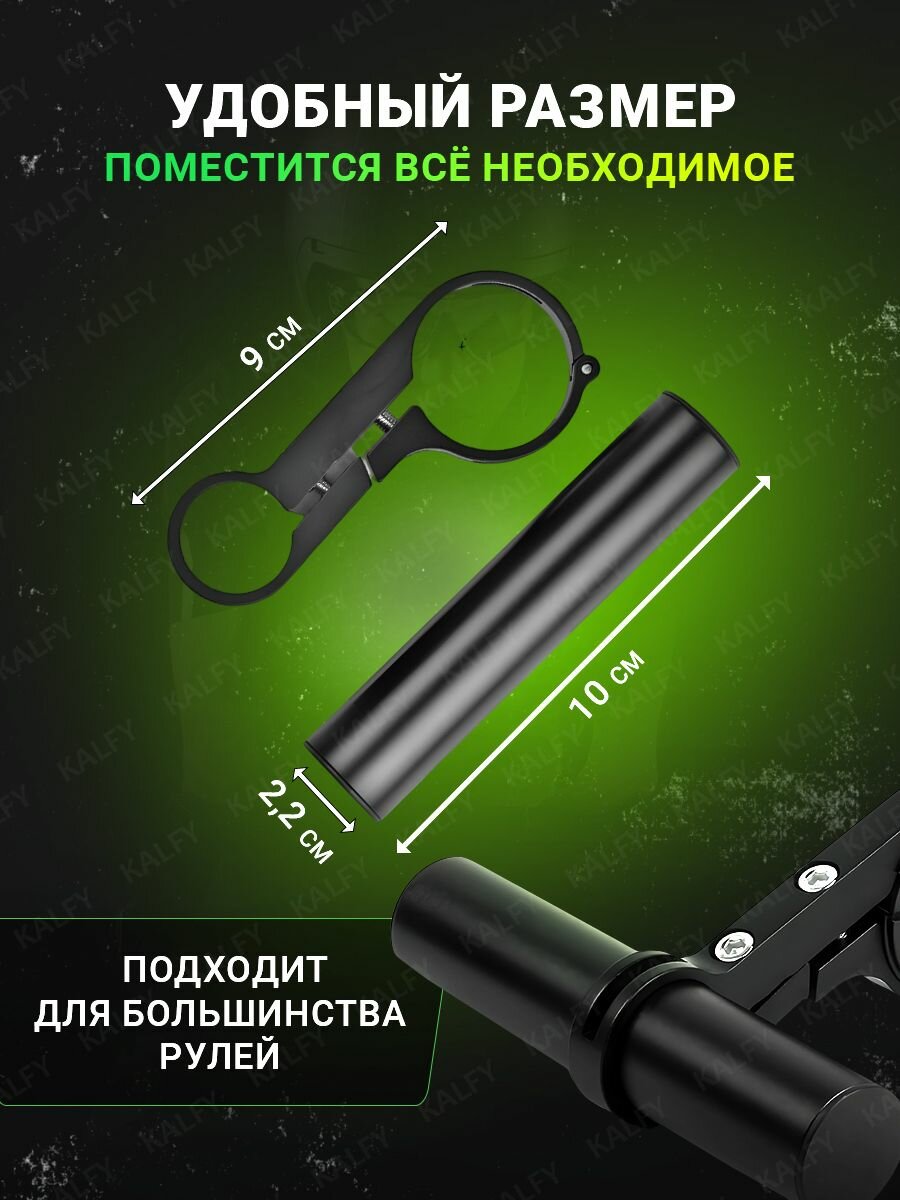 Удлинитель руля для велосипеда / кронштейн на руль / вынос руля для велосипеда