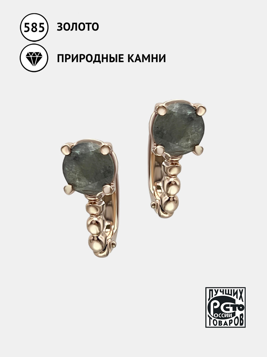 Серьги, красное золото, 585 проба, александрит