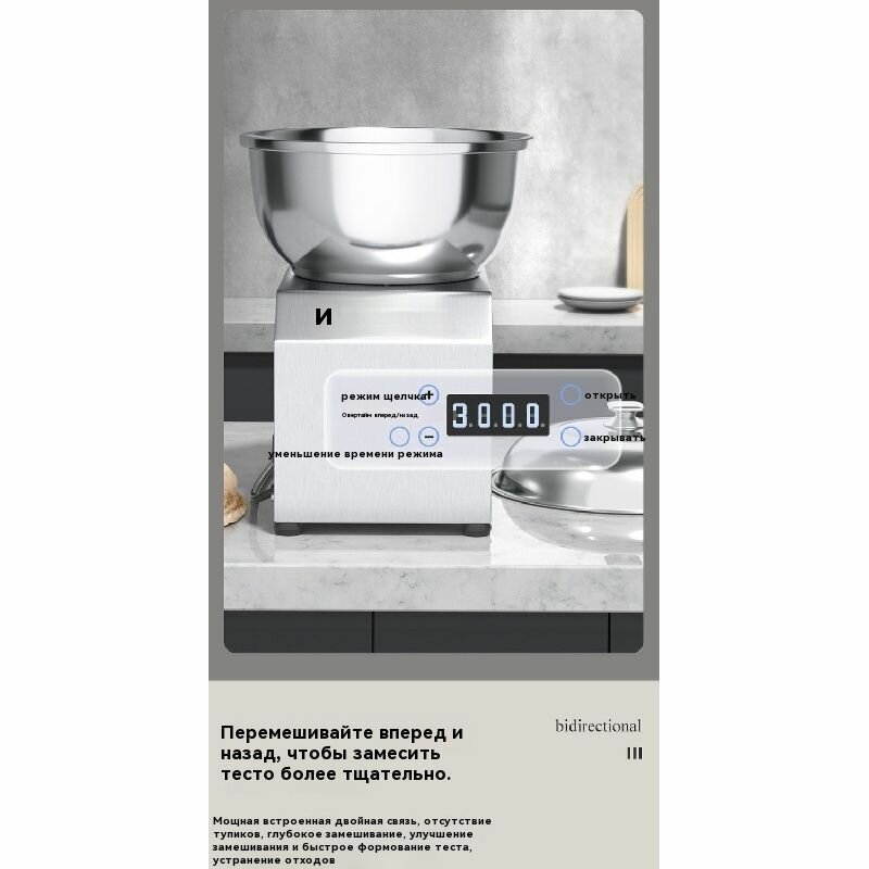 Китайские пользователи рекомендуют-Машина тестомесильная Топ продаж