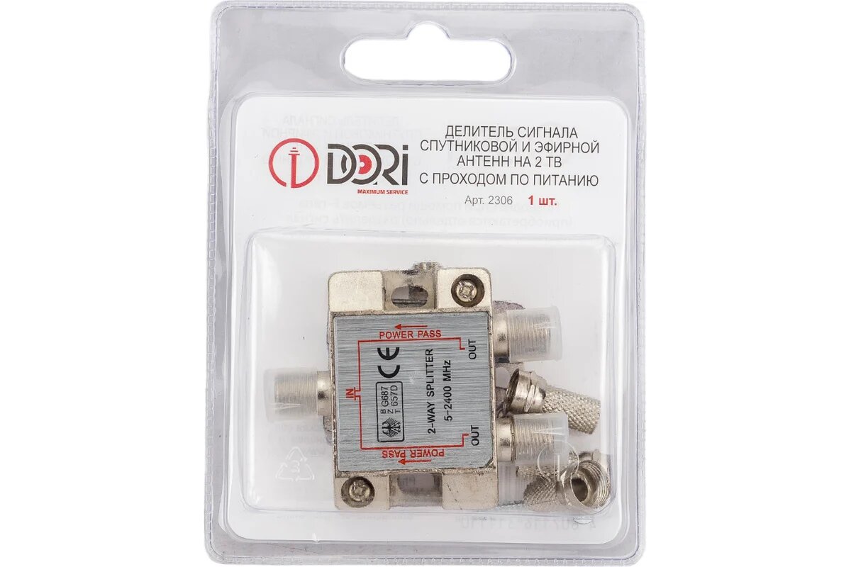 DORI Делитель спутниковый TV-SAT на 2 TV 5-2300 MHz на F с питанием 2306