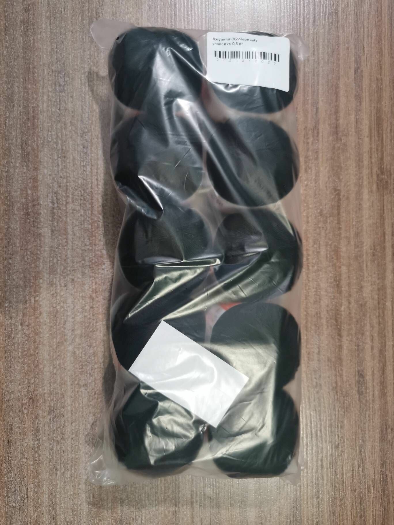 Пряжа Ажурная упаковка 10 мотков 50 г. 280 м. 100% мерсеризованный хлопок цвет 02 черный