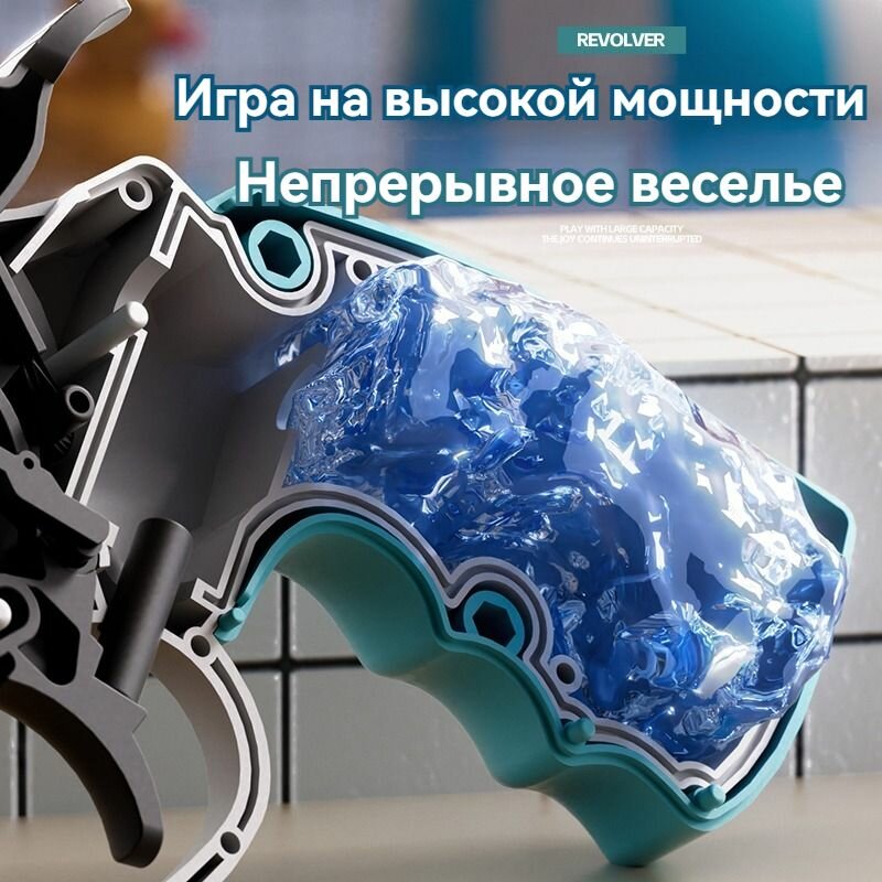 Водное оружие