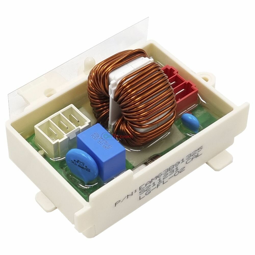 Сетевой фильтр для стиральной машины LG, EAM63891325, EAM60991315, EAM60991309