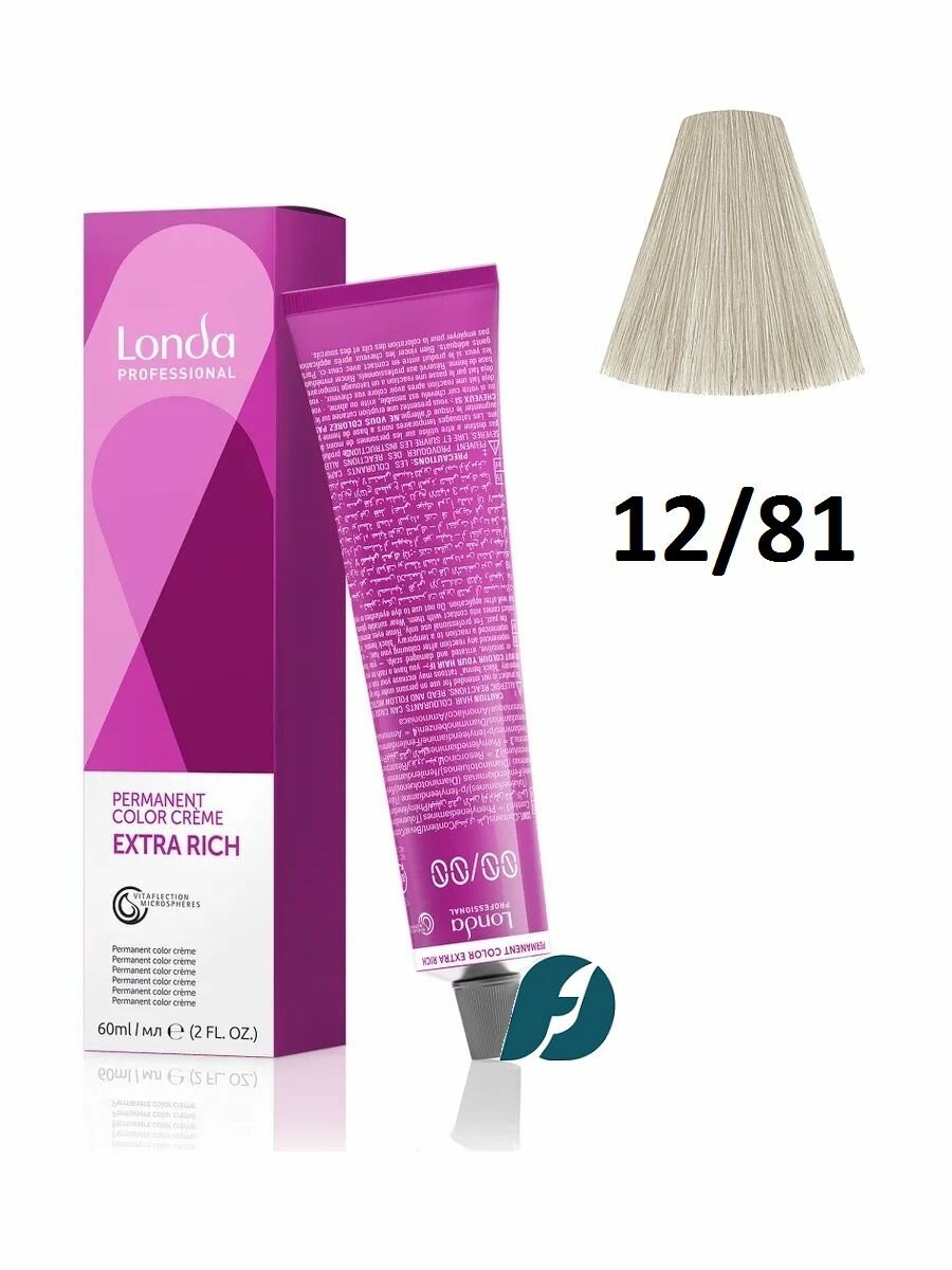 Londa Professional Permanent Color 12/81 Стойкая крем-краска для волос - Специальный блонд жемчужно-пепельный, 60 мл