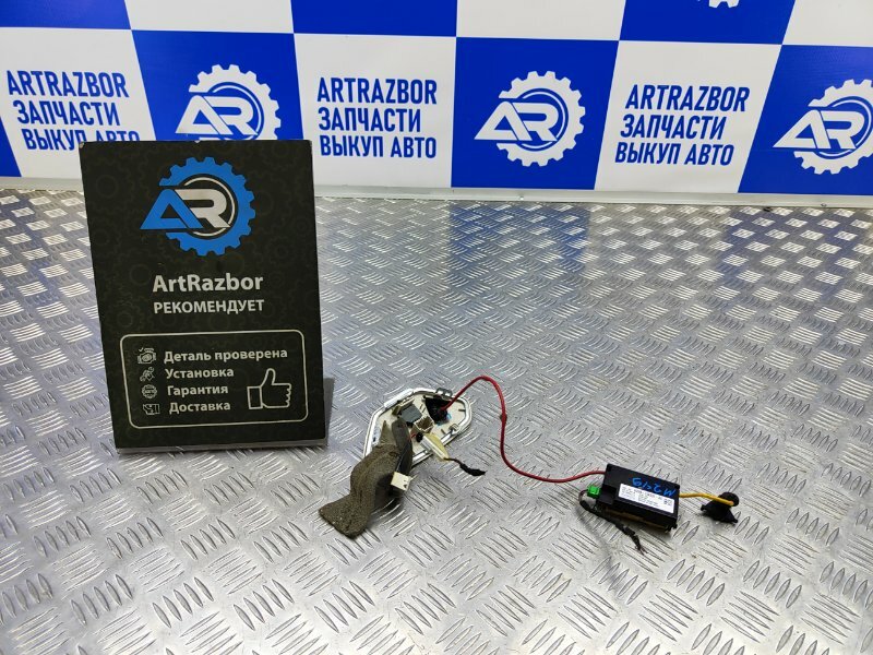 Б/У Блок электронный Ford Focus 3 CB8 / Форд Фокус 3 CB8 1.6 IQDB 105 Л.С. хэтчбек 2013