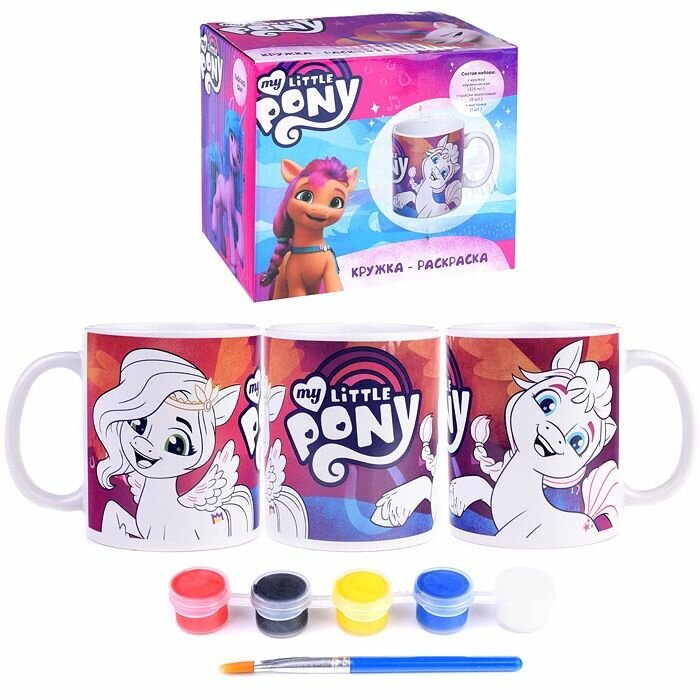 Кружка для росписи ND Play "My Little Pony", Новое поколение, Санни и Пипп, 325 мл, с красками и кисточкой (301501)