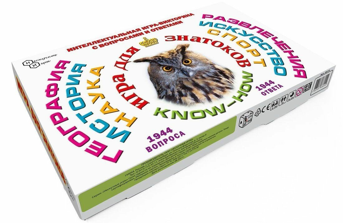 Настольная игра Нескучные игры Know How, Игра для знатоков, в коробке (8010)
