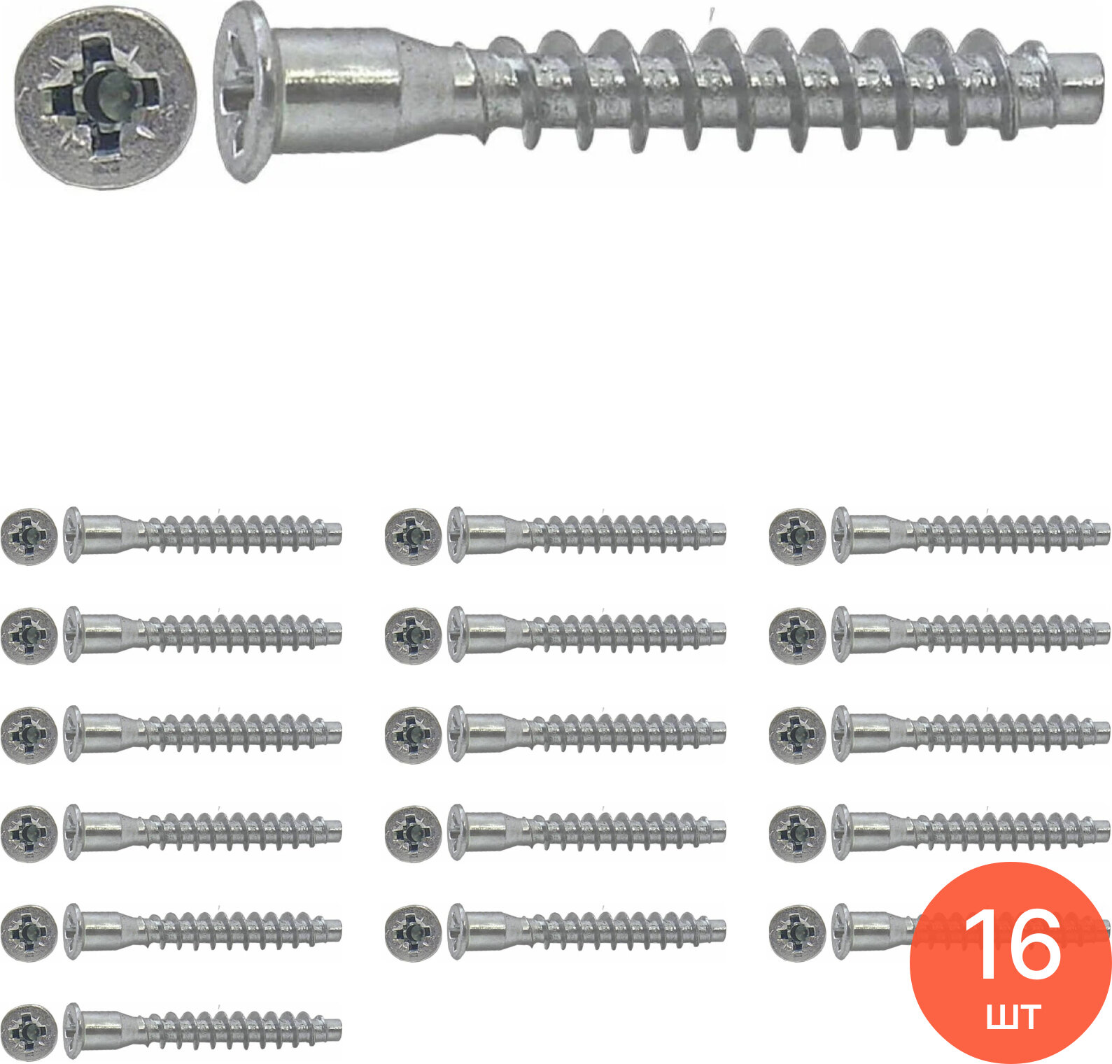 Мебельная стяжка Element / Элемент евровинт, из стали, цвет серый, 7х70мм, 10шт. / фурнитура (комплект из 16 шт)