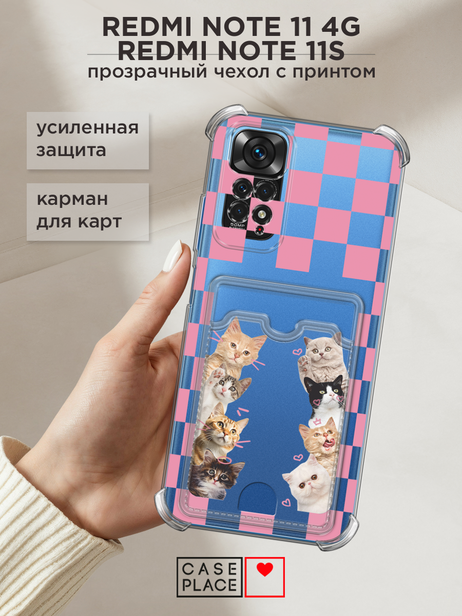 Чехол на Xiaomi Redmi Note 11 4G Global/Redmi Note 11S (Сяоми Редми Нот 11 4G Глобал) с картой и принтом Милашки котики