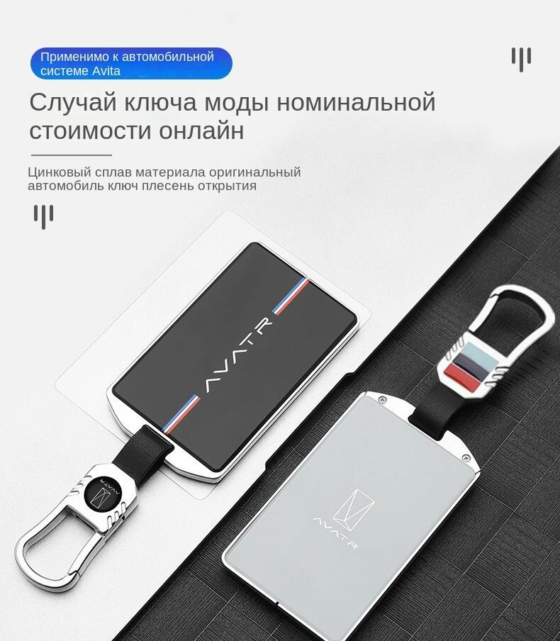 Бирка для ключей — фото 1