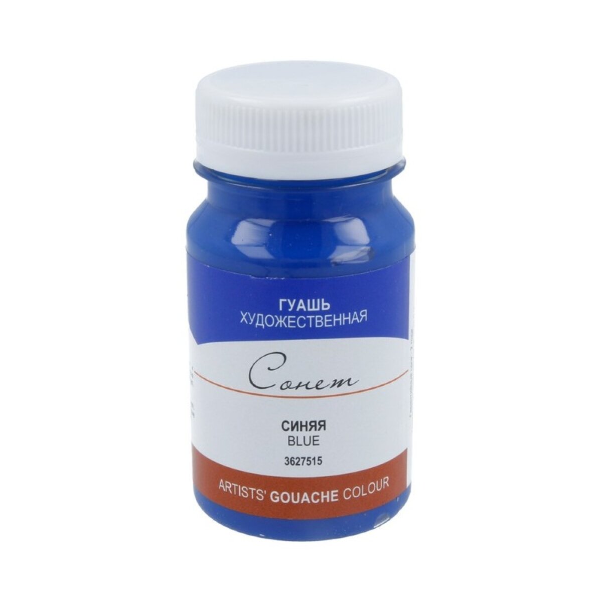 Гуашь сонет 100мл Синяя