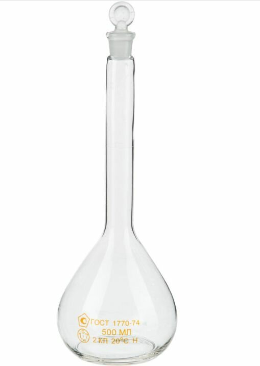 Колба мерная 2-500-2 (14/23), 500 мл (со шлифом и пробкой)
