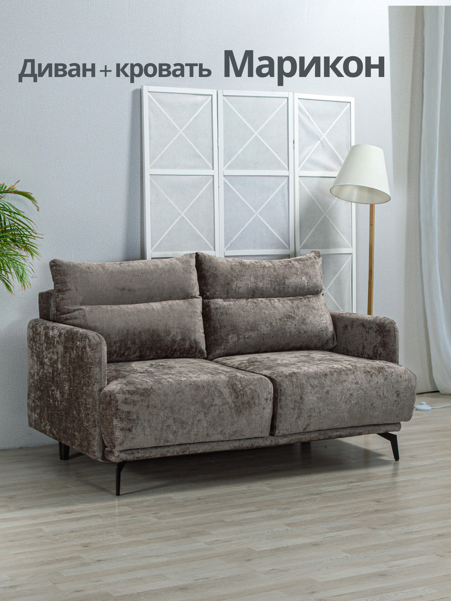 Прямой диван раскладной Марикон серый 160*100*95 см в гостиную