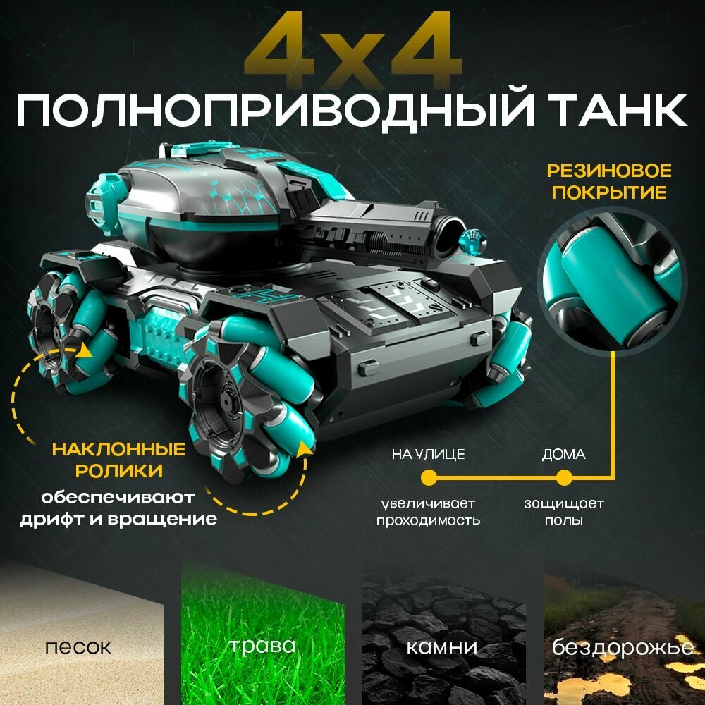 Радиоуправляемый Танк, световые и звуковые эффекты, масштаб 1/12, черный