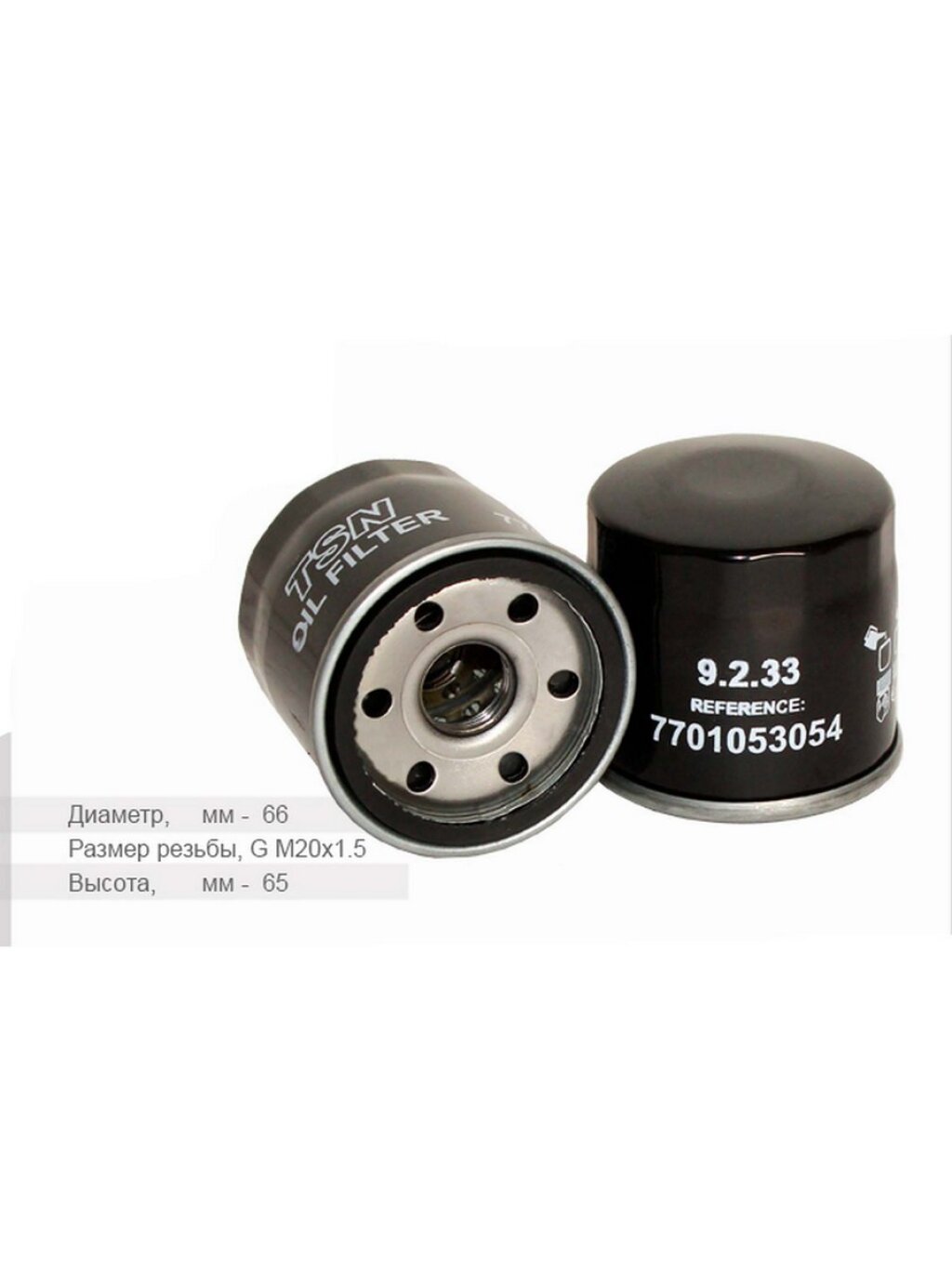 Фильтр масляный TSN 9.2.33