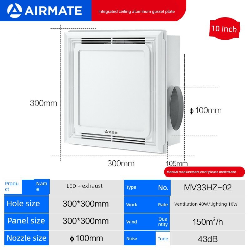 Встраиваемый потолочный вытяжной вентилятор Airmate, мощный вентилятор для ванной комнаты, канальный вытяжной