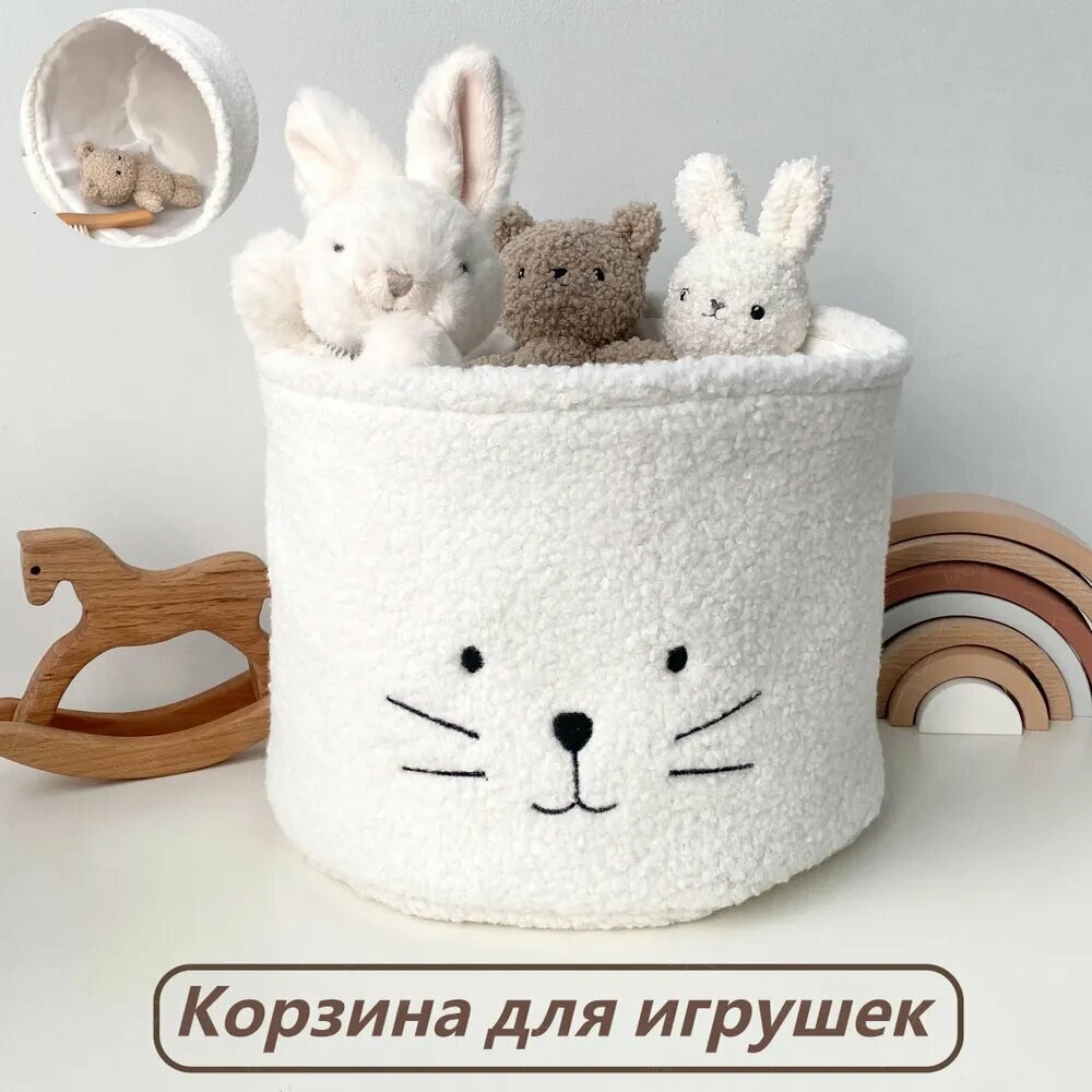 Корзина для игрушек длина 25 см, ширина 25 см, высота20 см, секции: 1 , шт.
