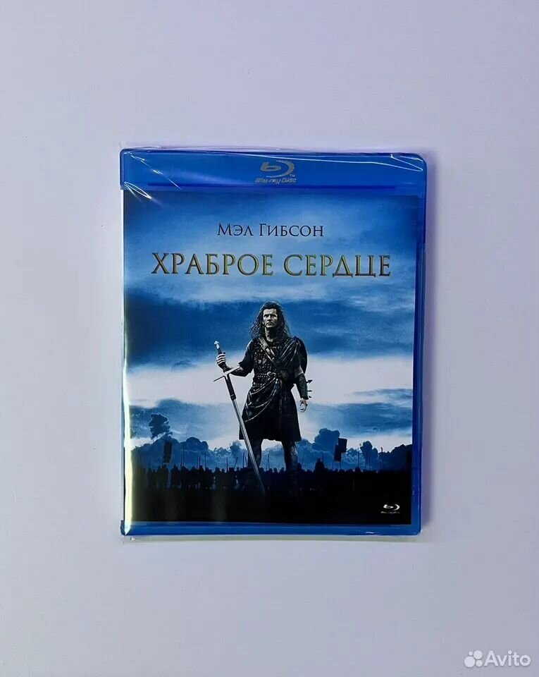 Храброе сердце. Blu-ray фильм