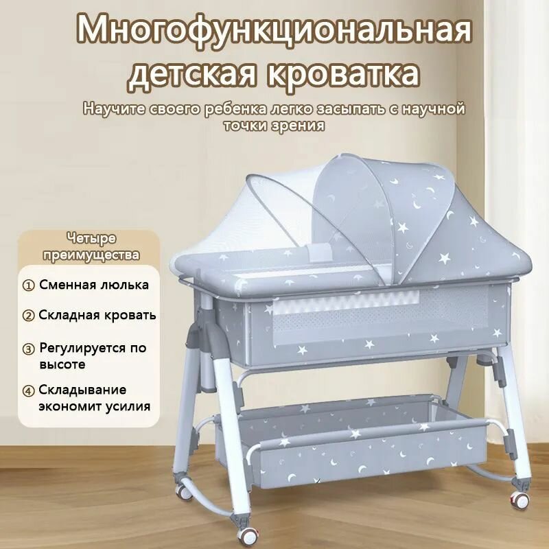 Колыбель huijin 53 95 серый металлик Колыбель