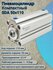 Пневмоцилиндр SDA 50*110