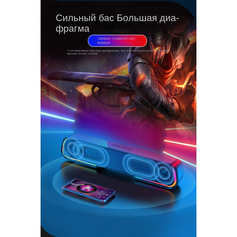 Портативная акустика "Шатер", FM-радио, двойные басы, Bluetooth, 1200 мАч