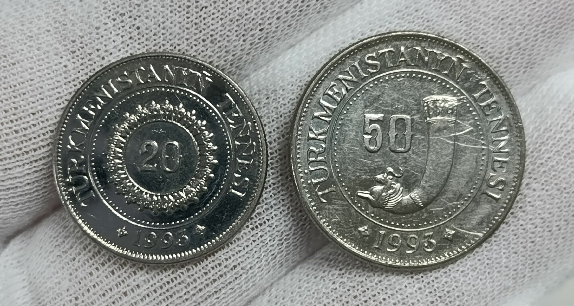 Туркмения набор 10 и 50 тенге 1993 года