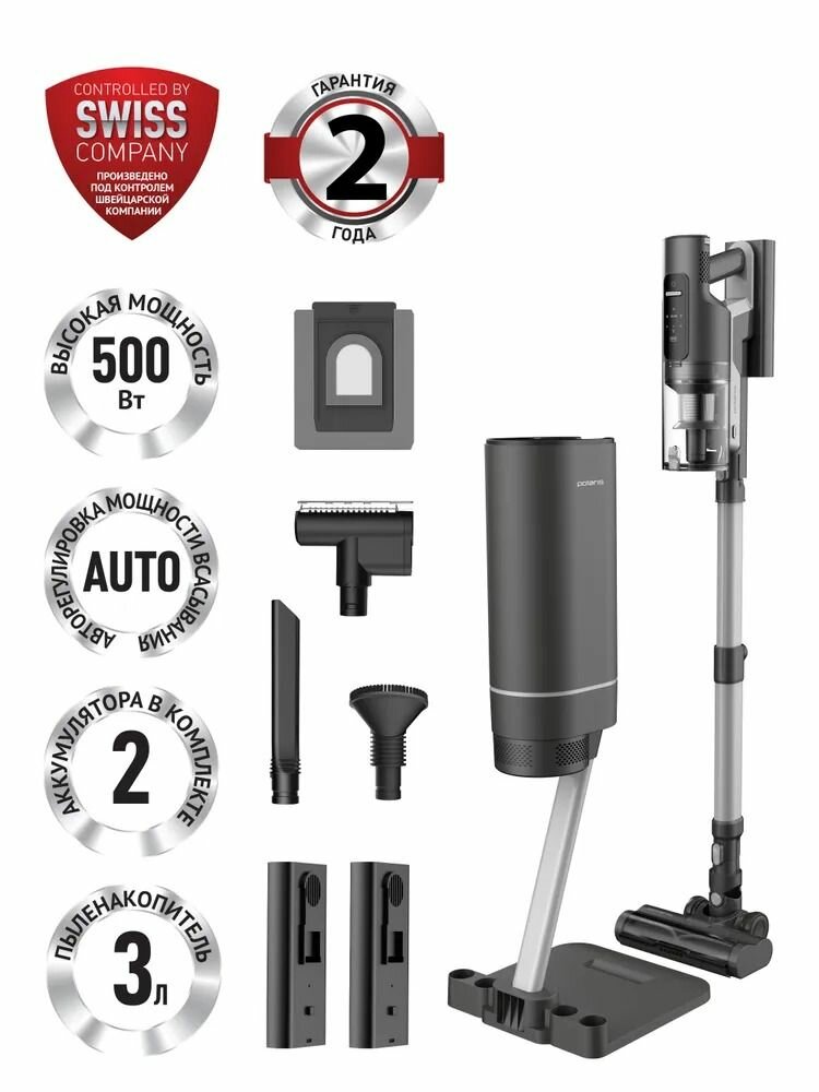Polaris Беспроводной вертикальный пылесос с пыленакопителем PVCSDC 2001 / Графитовый