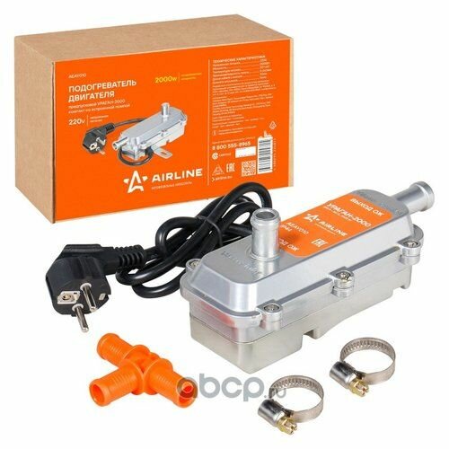 Подогреватель двигателя предпусковой ураган-2000 компакт с встроенной помпой 220в 2000вт (aeay010) Airline AEAY010