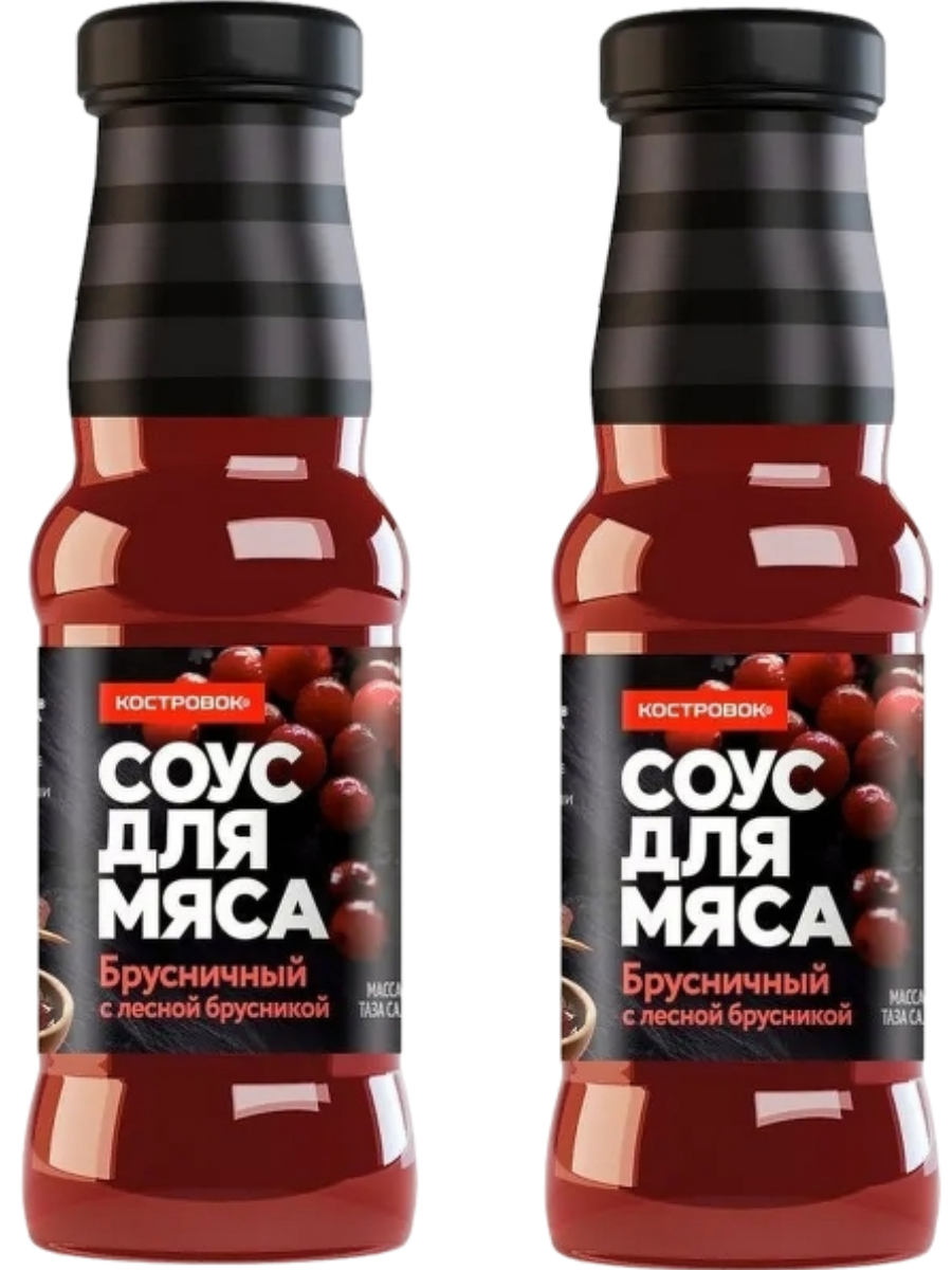 Соус брусничный с лесной брусникой для мяса и шашлыка 250мл*2шт