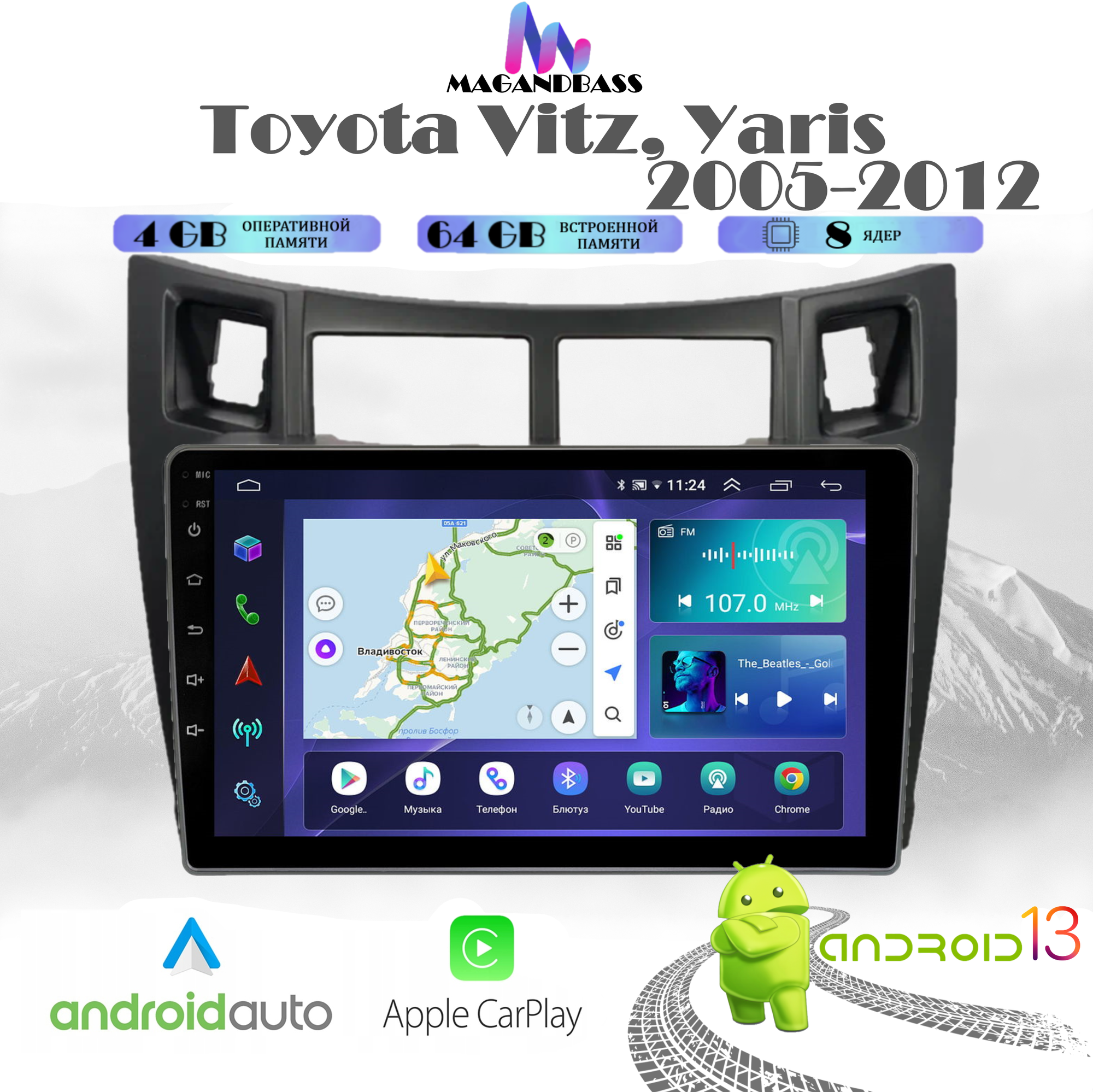 Магнитола для Toyota Vitz, Yaris (2005-2012), 4/64 GB, Android 13, Bluetooth, QLED экран, WiFi, CarPlay, Android Auto, 8 ядерный процессор + переходная рамка