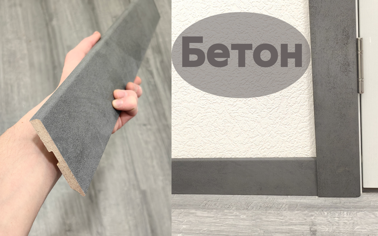 Плинтус МДФ BTN1 8*1*215 см тонкий 5шт