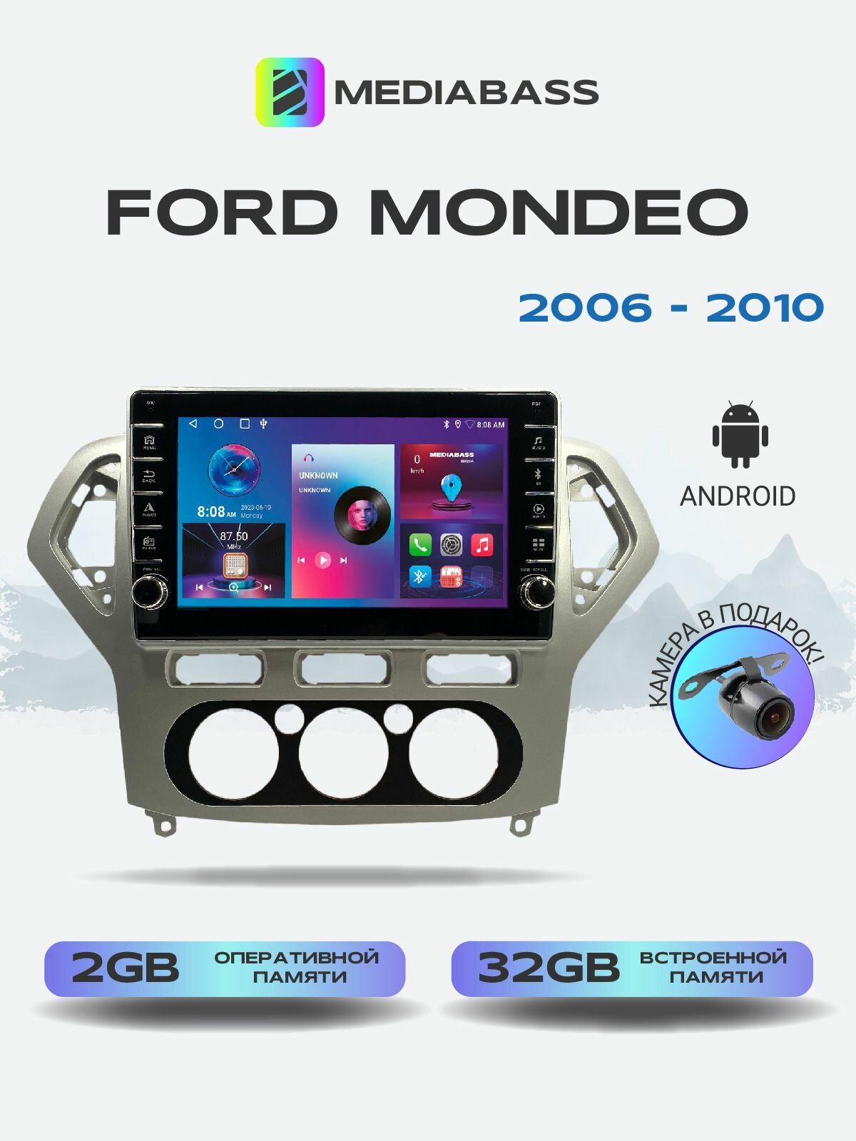 Магнитола для Ford Mondeo 4 2006-2010. Андроид магнитола, 2/32ГБ. Форд Мондео 4