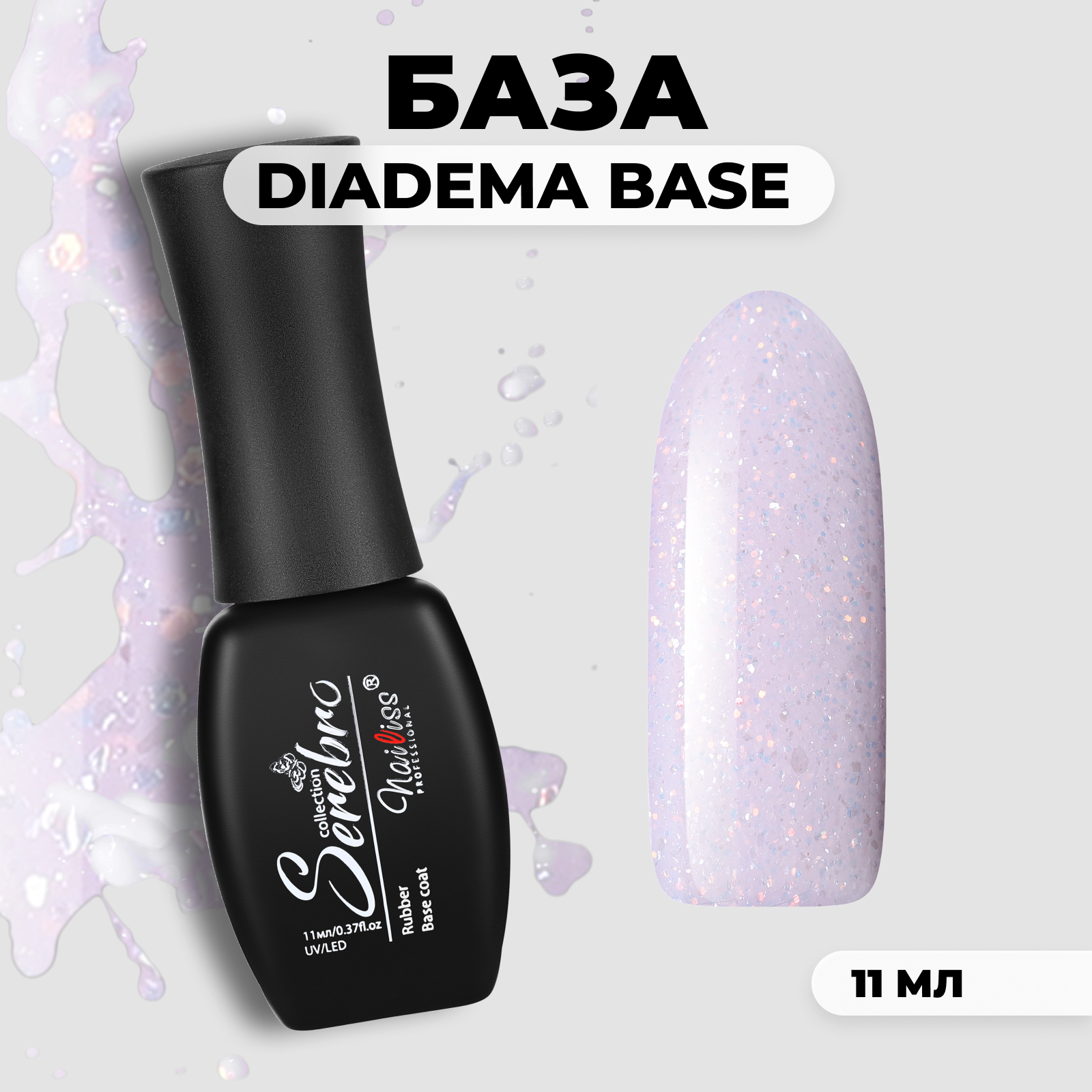 База Serebro DiaDema №07, 11 мл