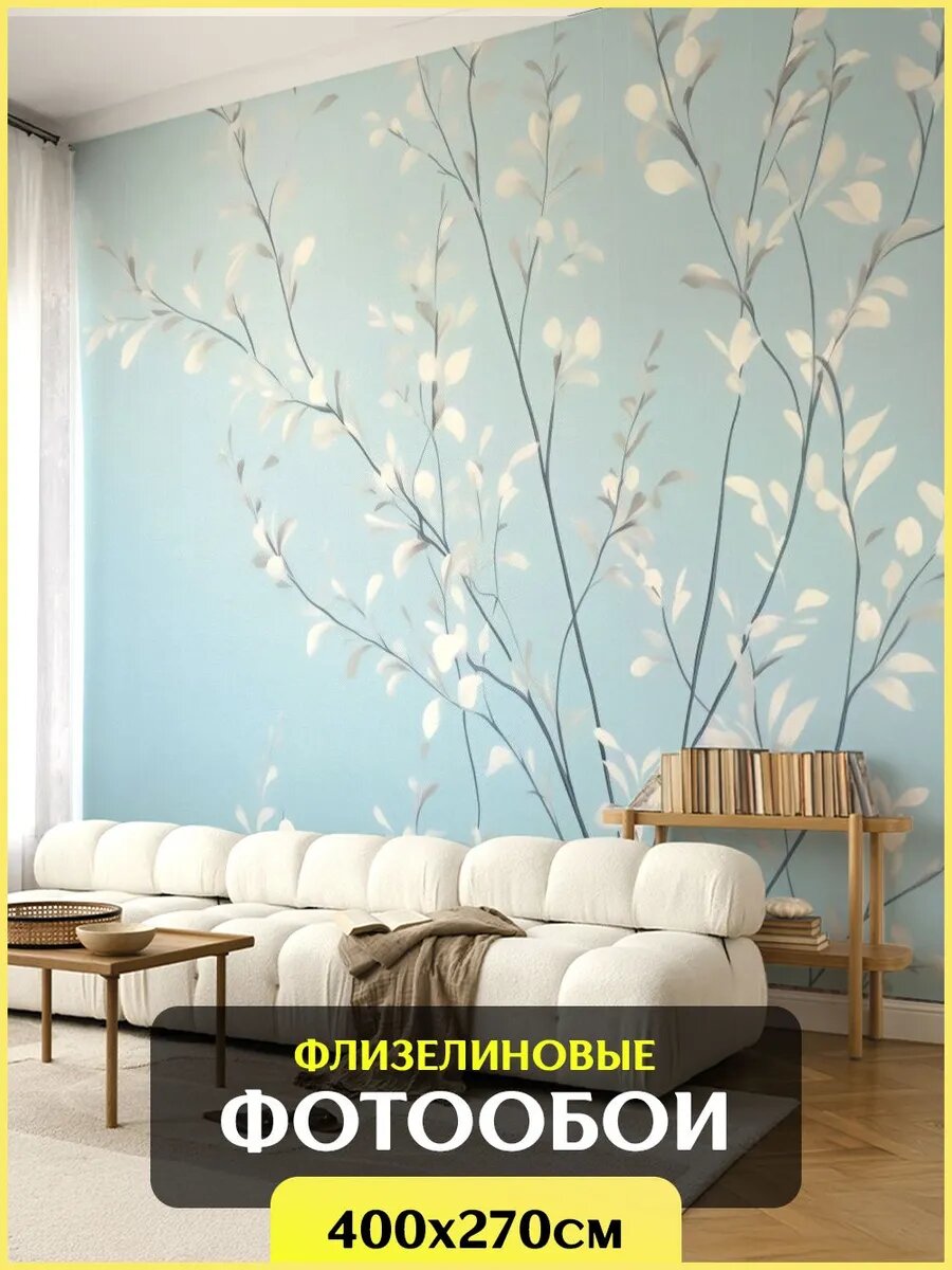 Фотообои на стену Деревья 400 х 270 см