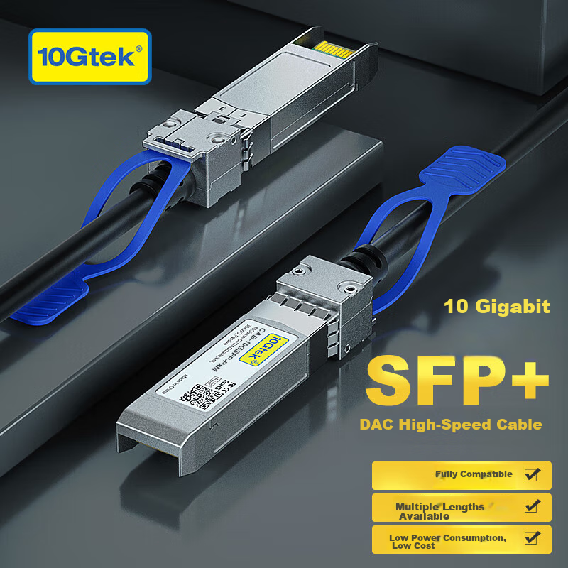 Wanzhao Tongguangdian SFP+ Cable, DAC Cable, Stack Cable, 10 Gigabit Direct Cable, SFP-10G 0.5 Meters, Compatible with Huawei/Huazhan/Cisco/INTEL/Ruijie