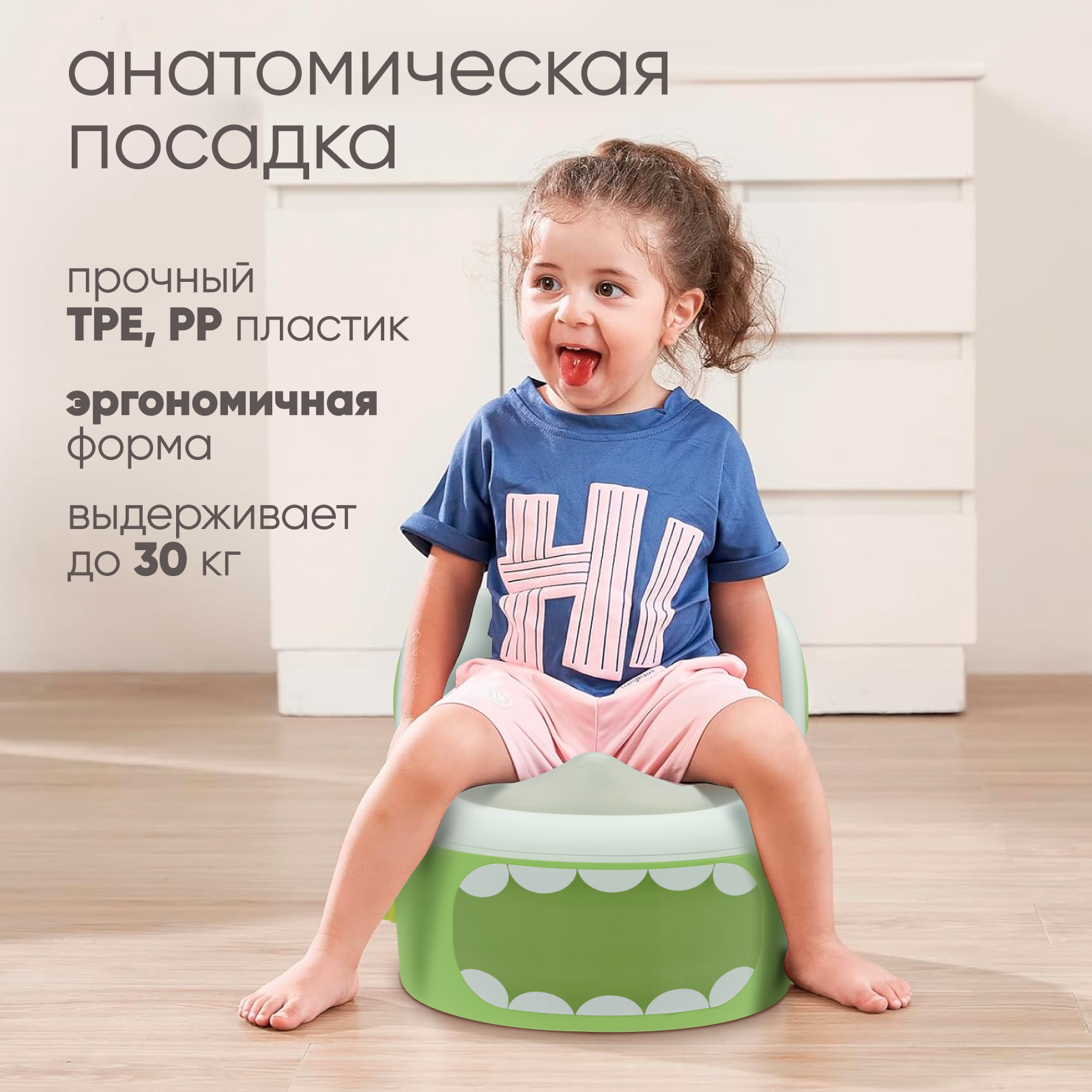 Горшок-трансформер Solmax&Kids, анатомический, унисекс, складной, от 6 месяцев