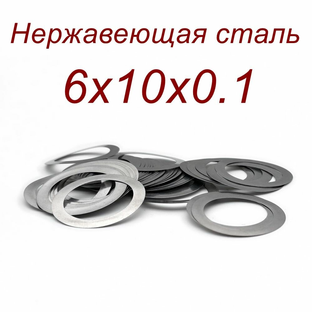 RYBZJ Шайба 1", 50 шт.