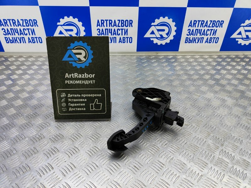 Б/У Педаль сцепления Volkswagen Golf Plus MK5 / Фольксваген Golf Plus MK5 1.6 BSE 102 Л.С 2007