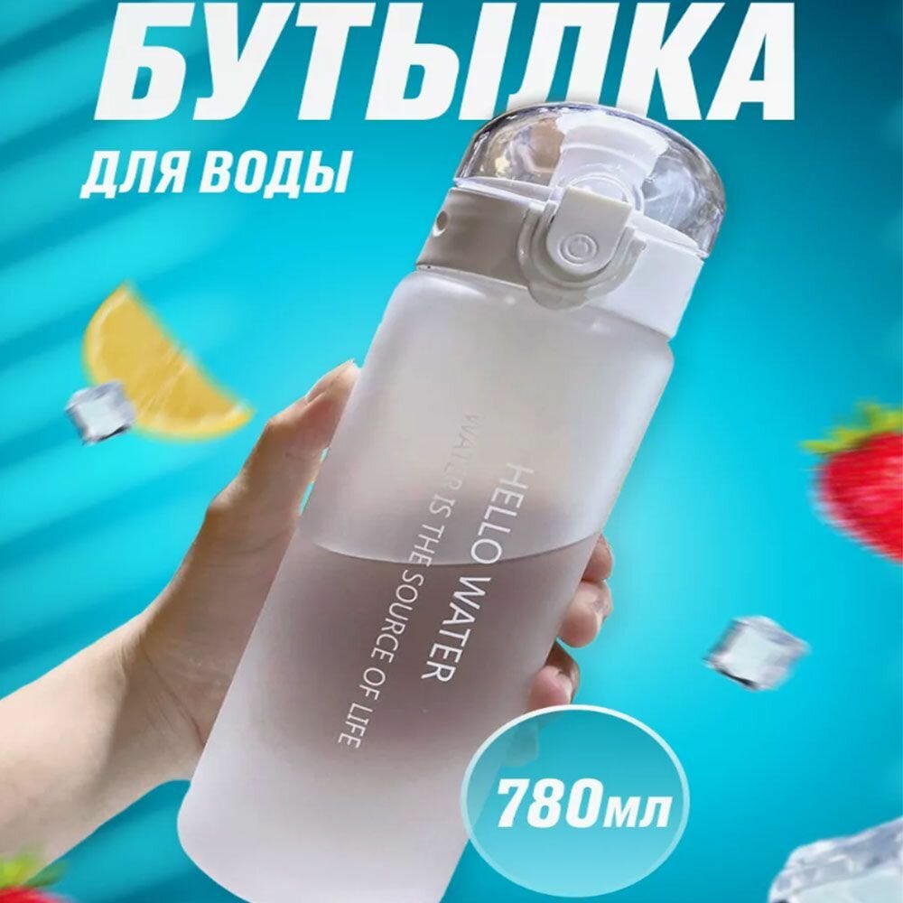 Бутылка — фото 1