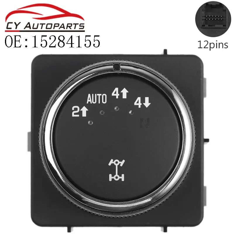 15284155 Новый переключатель раздаточной коробки для Chevrolet Tahoe GMC Yukon 2007 года выпуска