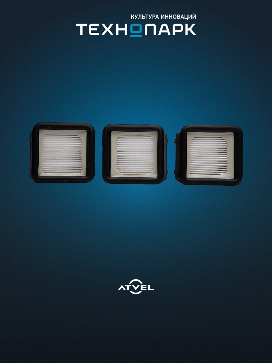 Фильтр для пылесоса Atvel F16-15 HEPA 12