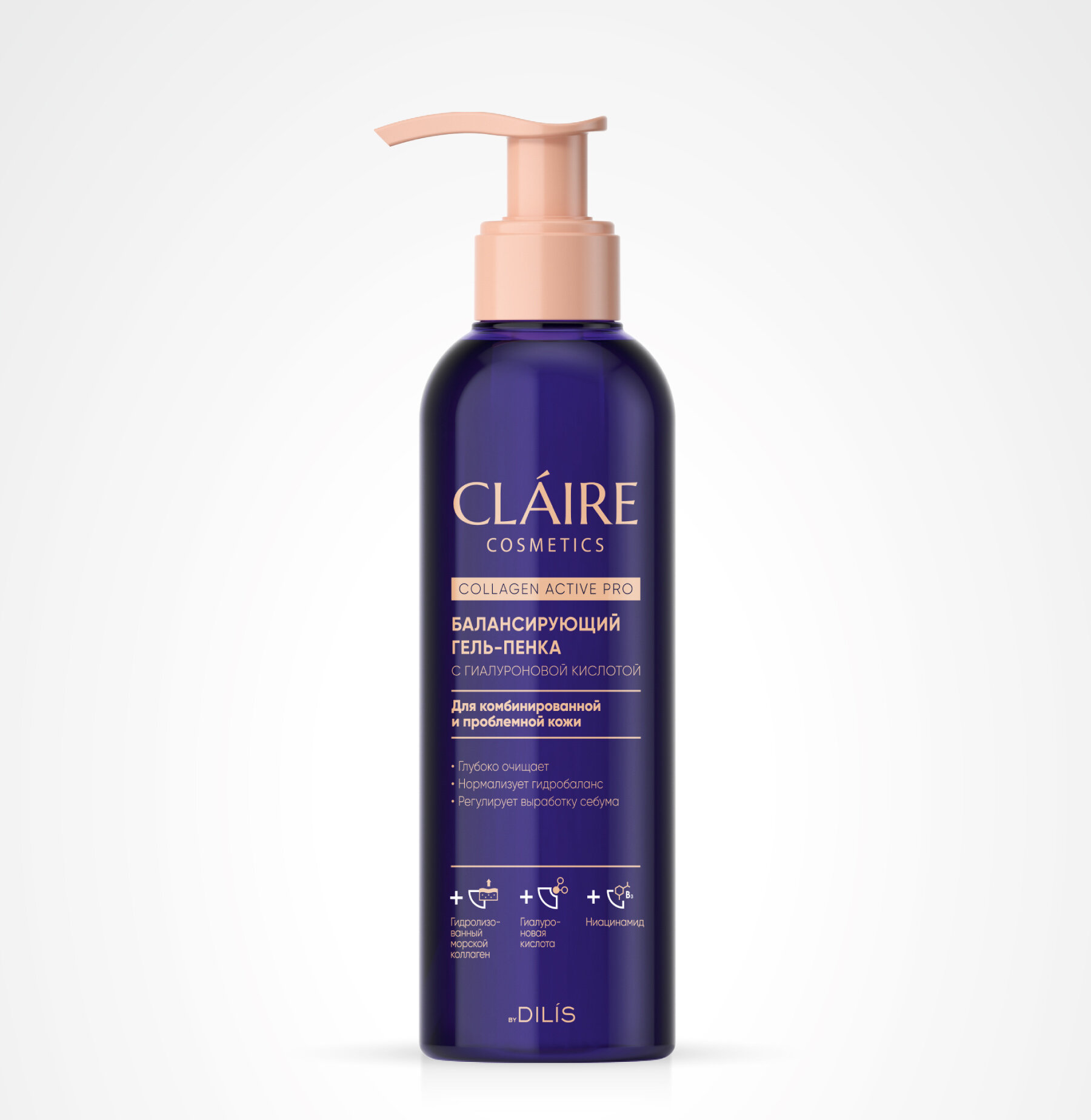 Claire Cosmetics Collagen Active Pro Балансирующий гель-пенка 195мл