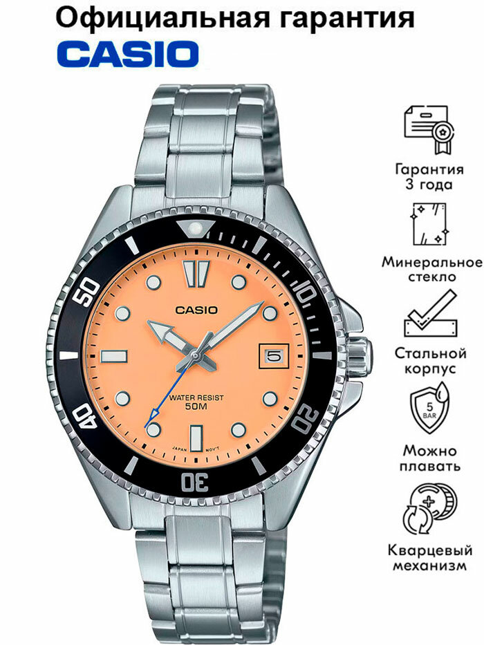 Наручные часы CASIO Collection, серебряный, черный, бежевый