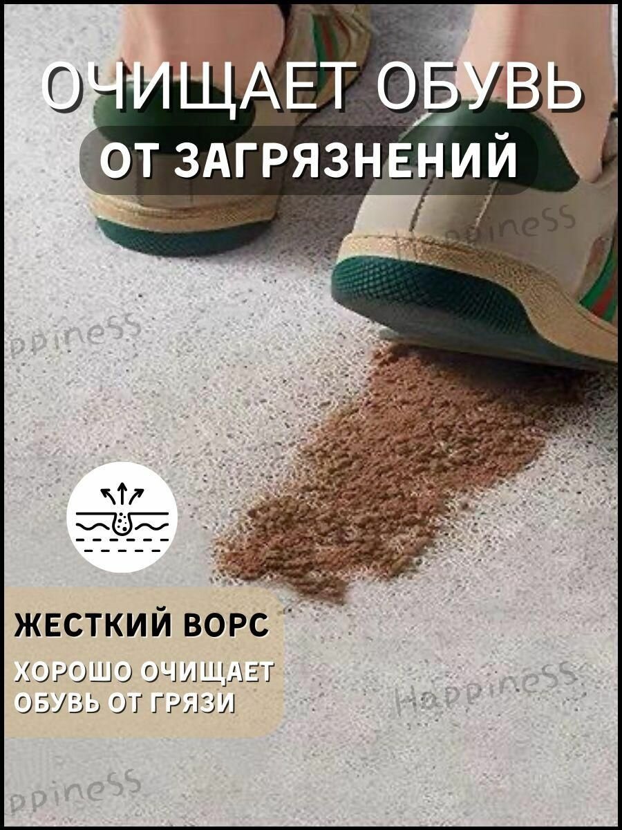 Коврик придверный — фото 1