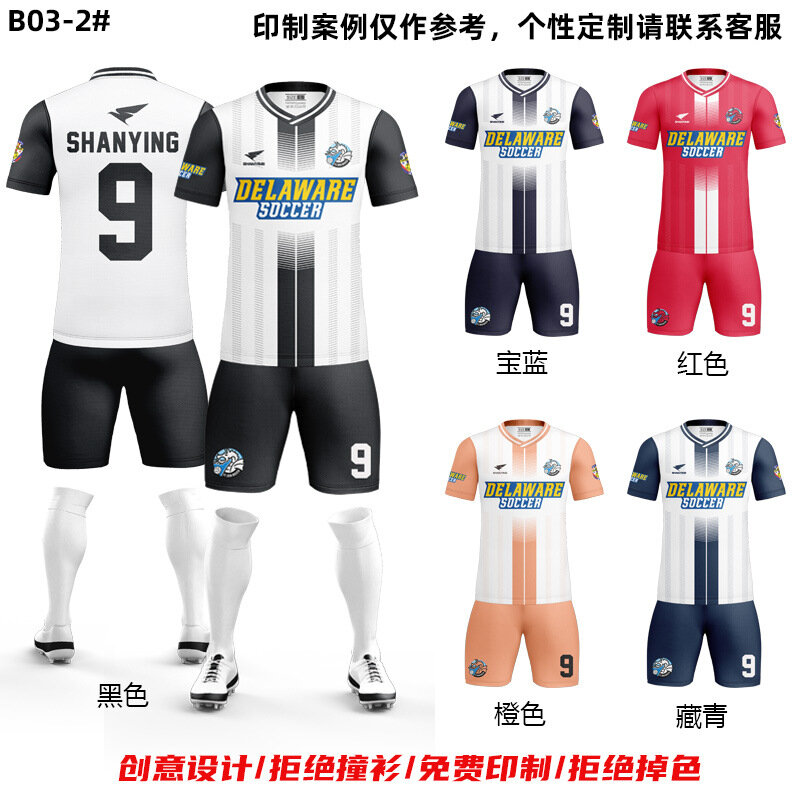 Форма спортивная